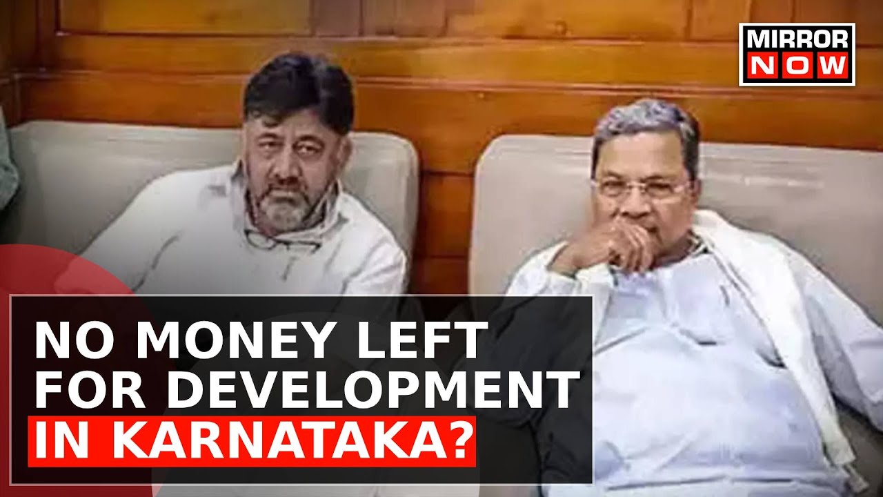 Karnataka Cash Crunch | No Money Left For Development In Karnataka As ...