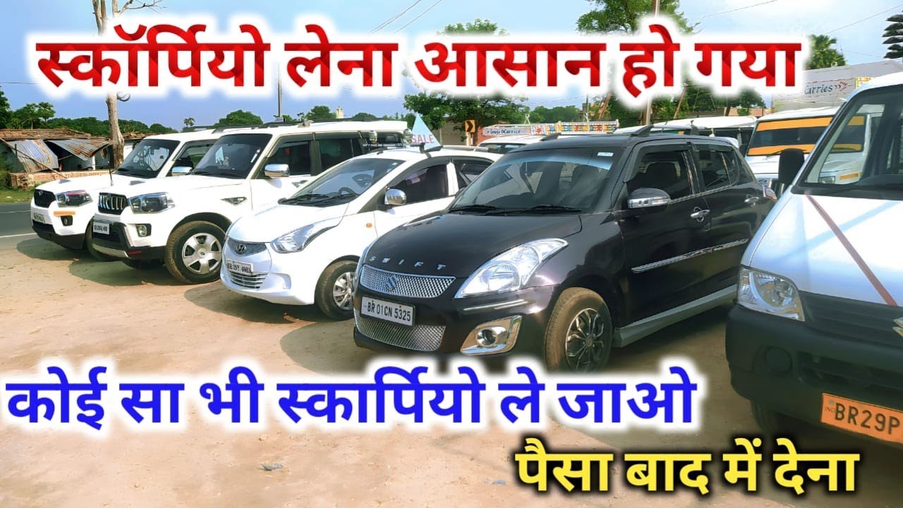 Car bazar muzaffarpur | Second hand Scorpio | used Car in Bihar ...