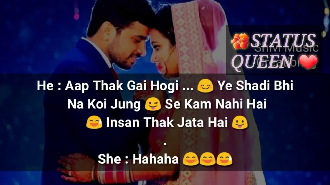 Cute conversation💜 newly married 👫couple💖💖|| Romantic WhatsApp Status 🔱 ...