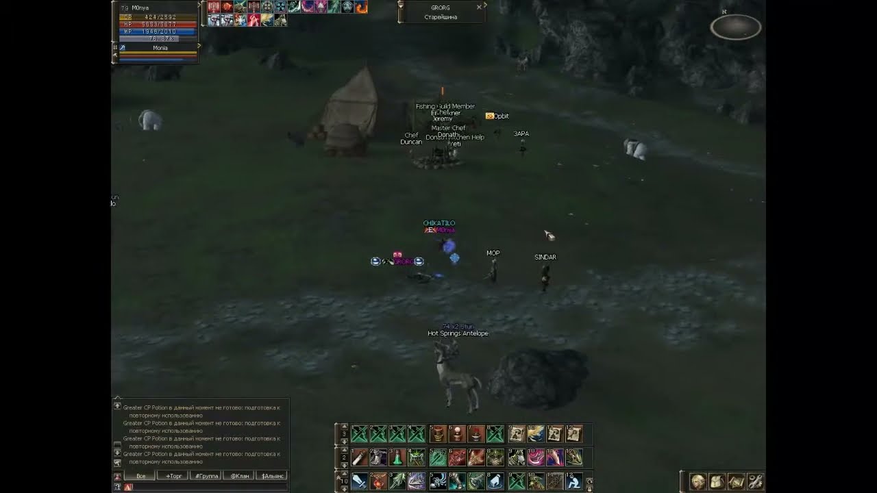 Arcana x3 Lineage 2 Hawkeye - YouTube