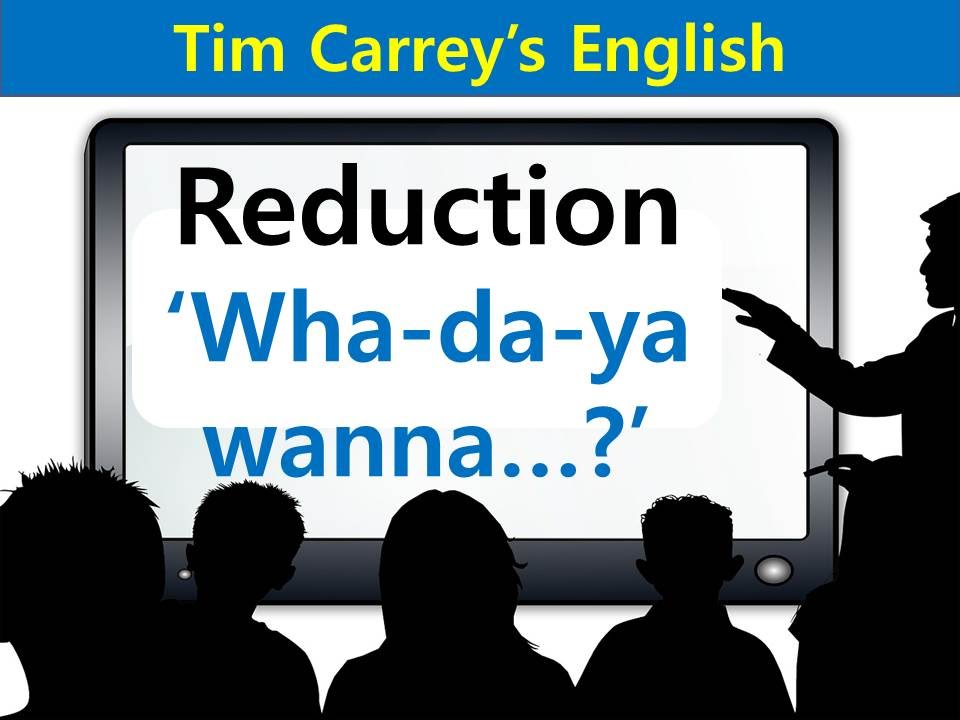 How to improve English speaking skills - American English pronunciation ...