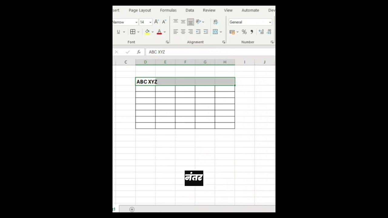 Center Alignment Without Cell Merge Excel Exceltricks Exceltips Marathi Exceltutorial Youtube