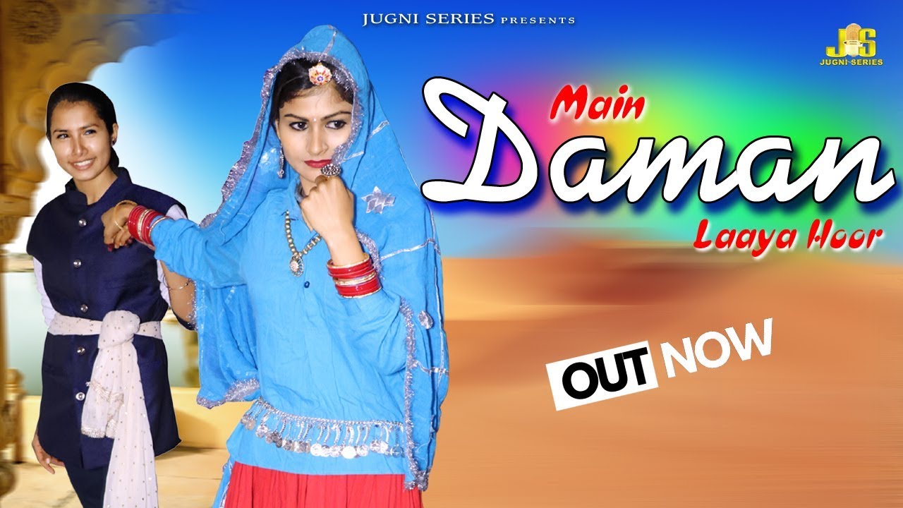 Main Daman Laaya Hoor | Miss Jiya Singh, Monika | Mandeep Bangru ...