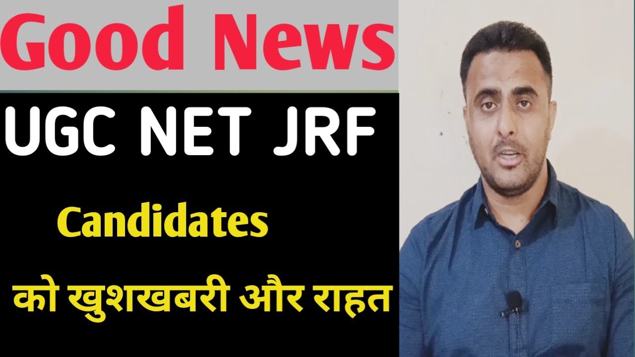 UGC NET JRF 2022 Big Update || Breaking News UGC NET JRF Candidates ...