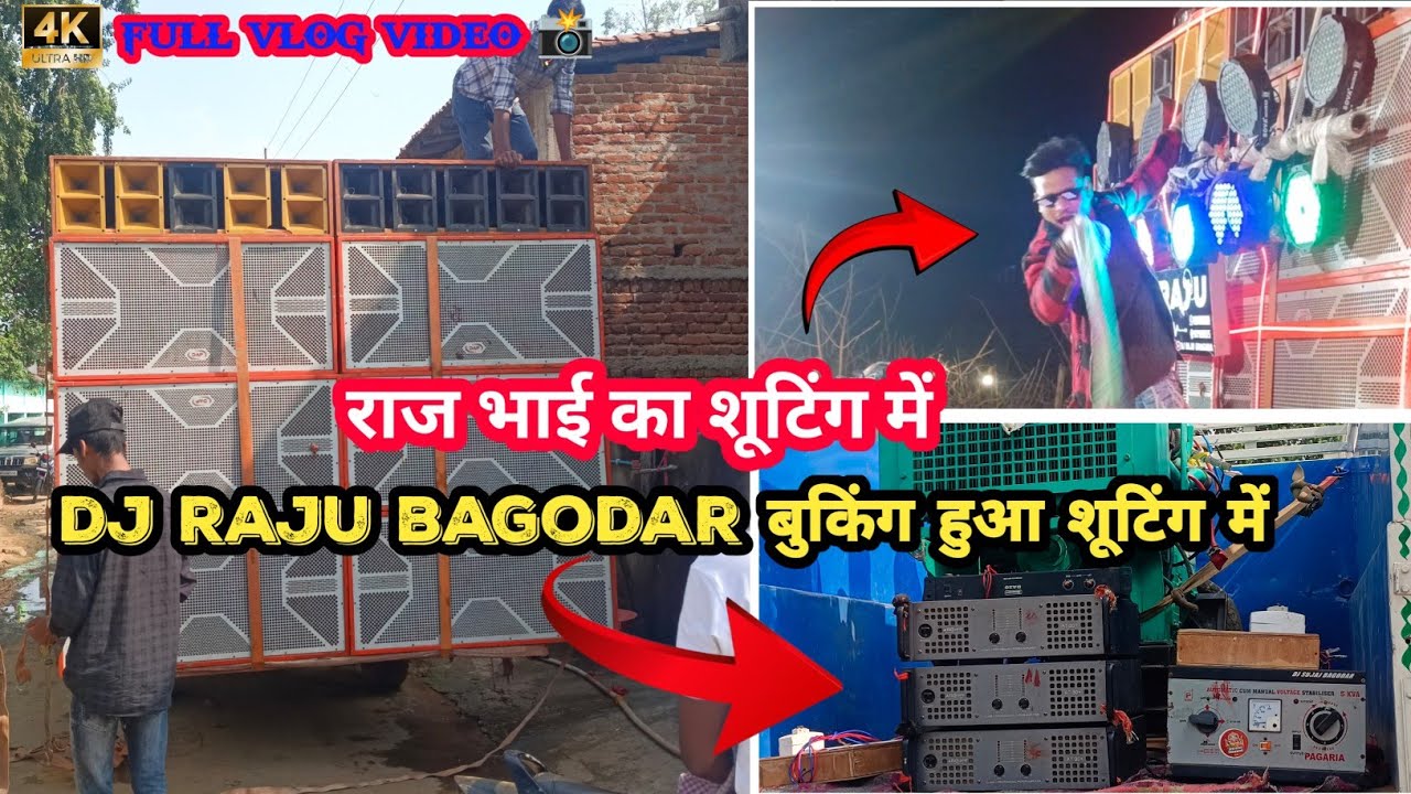 dj raju bagodar raj bhai ka sutig me lagaya Gaya dj setup😱 @DJSARZENTHEMASTEROFBASS - YouTube