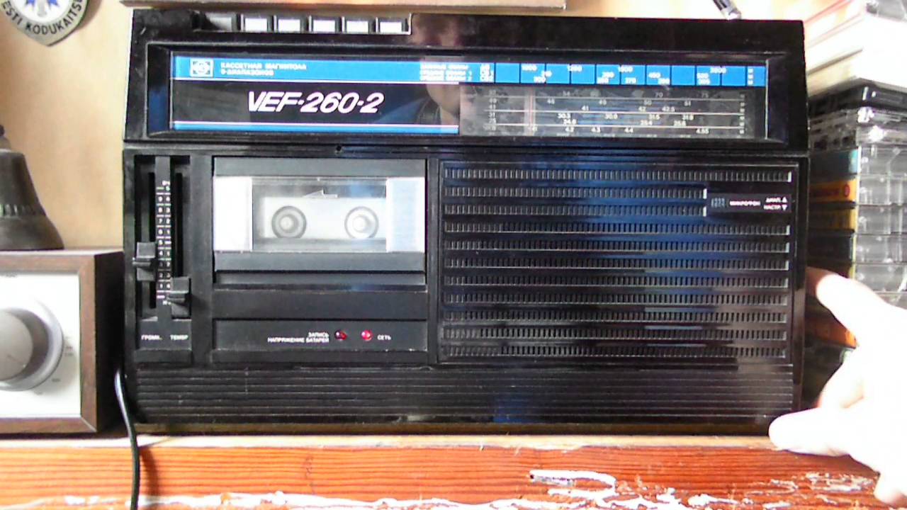 Vef 206-2 - YouTube