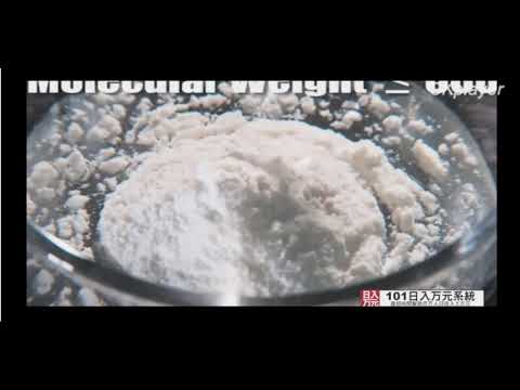 Peptide English Video (Magic Life Official) - YouTube