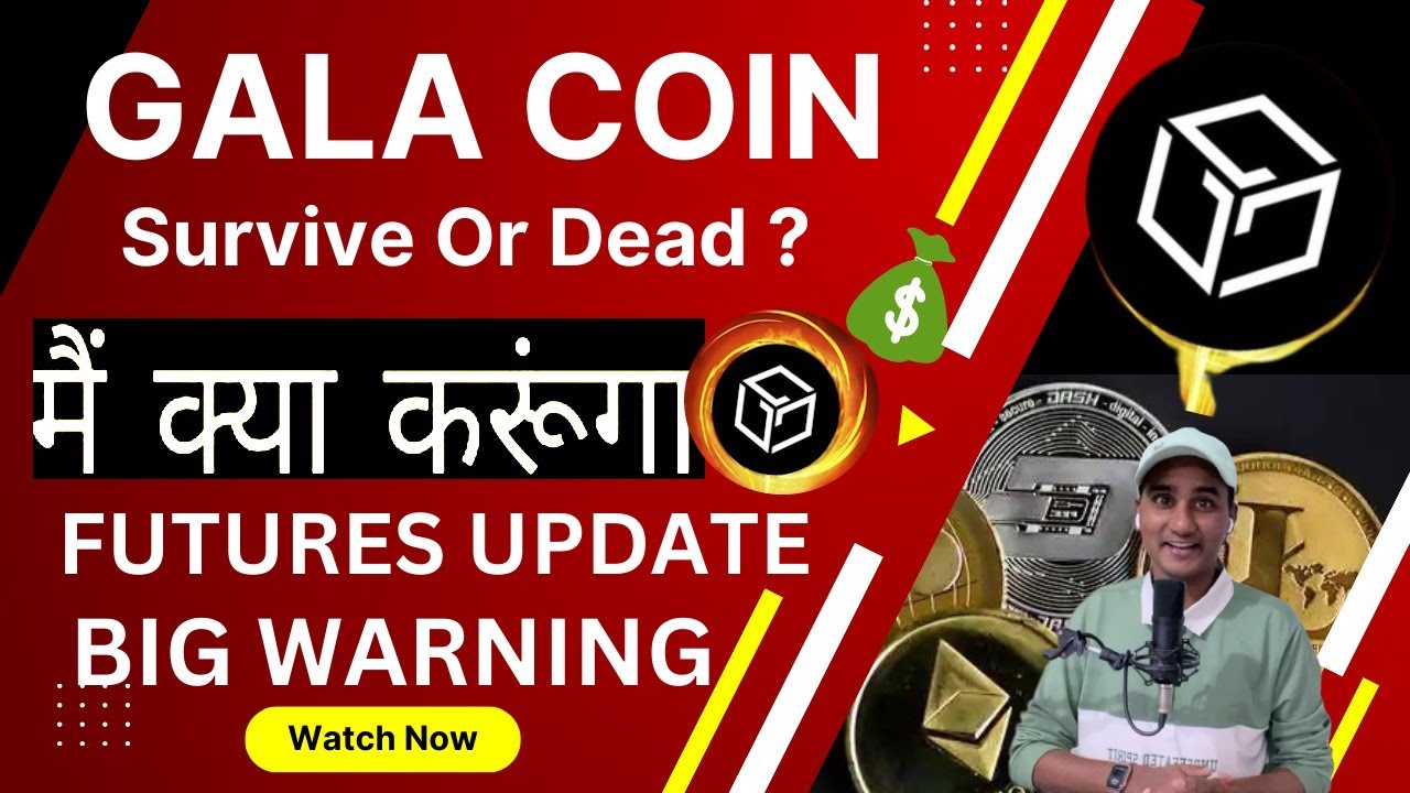 Gala Coin Big Price Prediction 1000₹🔥| Gala Coin Latest News Today ...