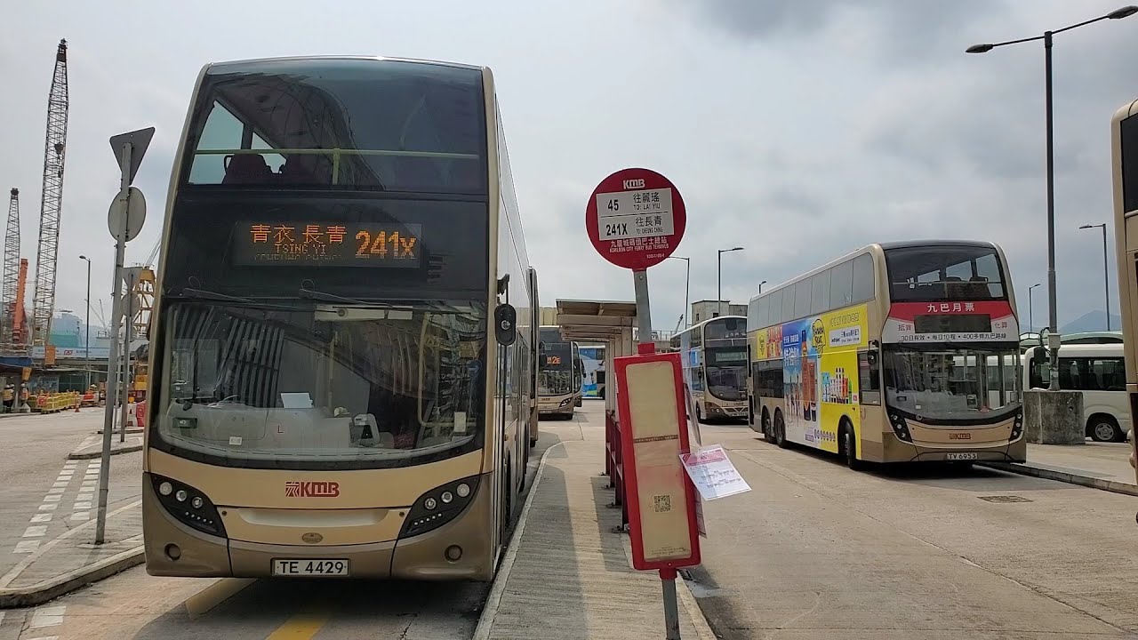Hong Kong Bus KMB ATENU425 @ 241X 九龍巴士 Alexander Dennis Enviro500 MMC ...