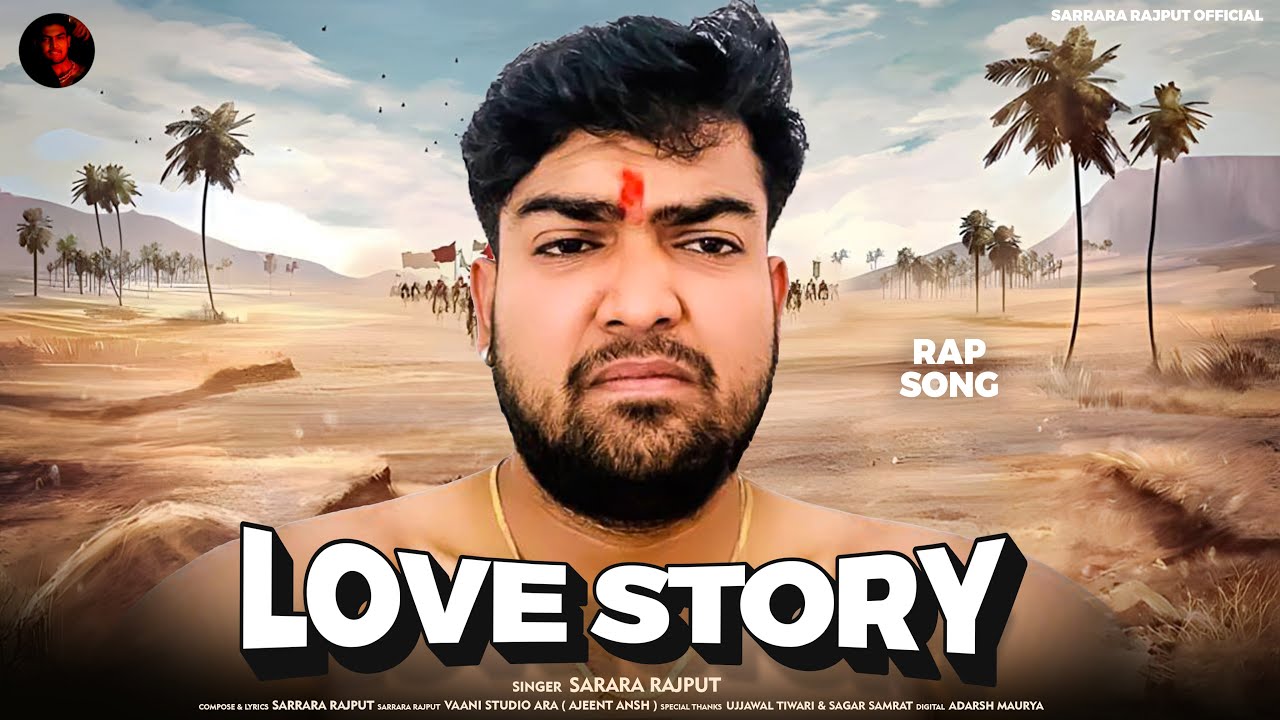 Love Story | Rap Song | Sarrara Rajput | Bhojpuri Hit Rap Song - YouTube