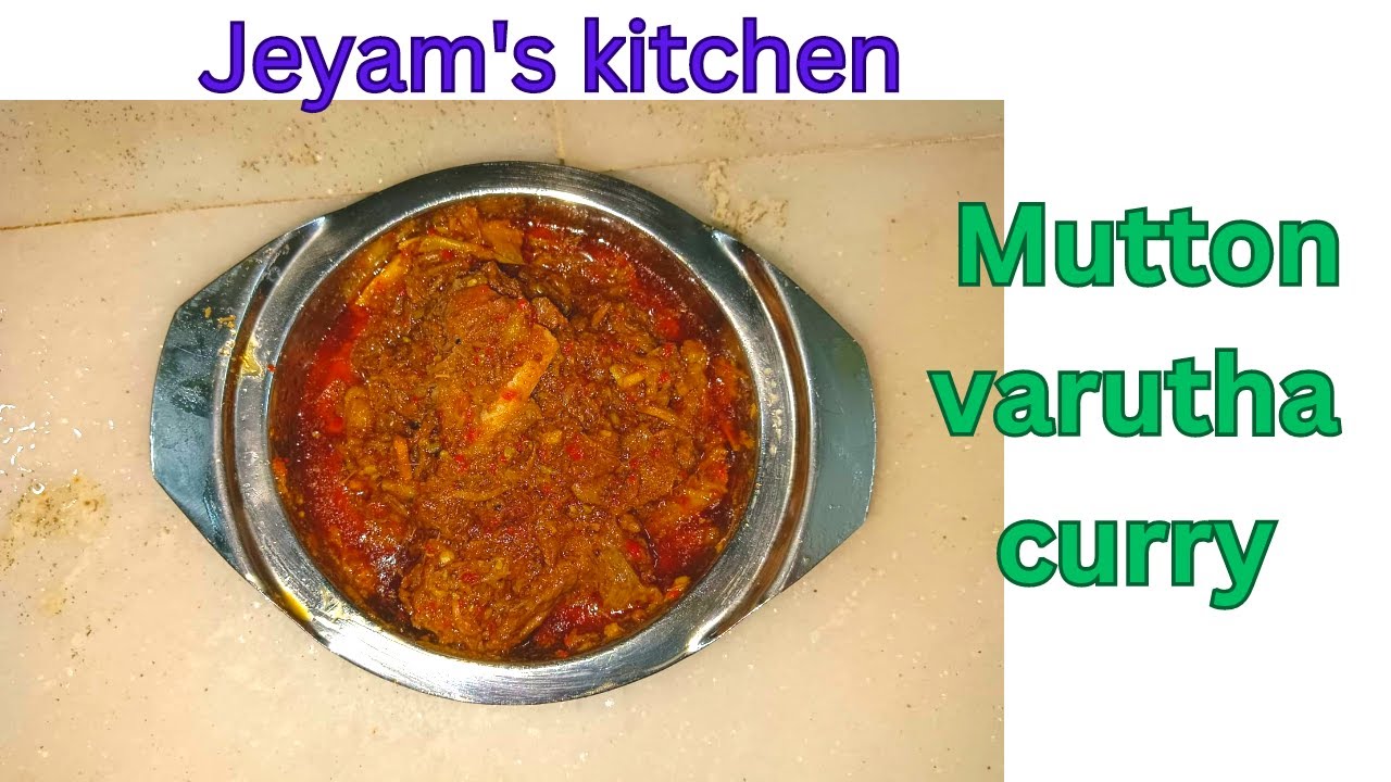 Mutton varutha curry - YouTube