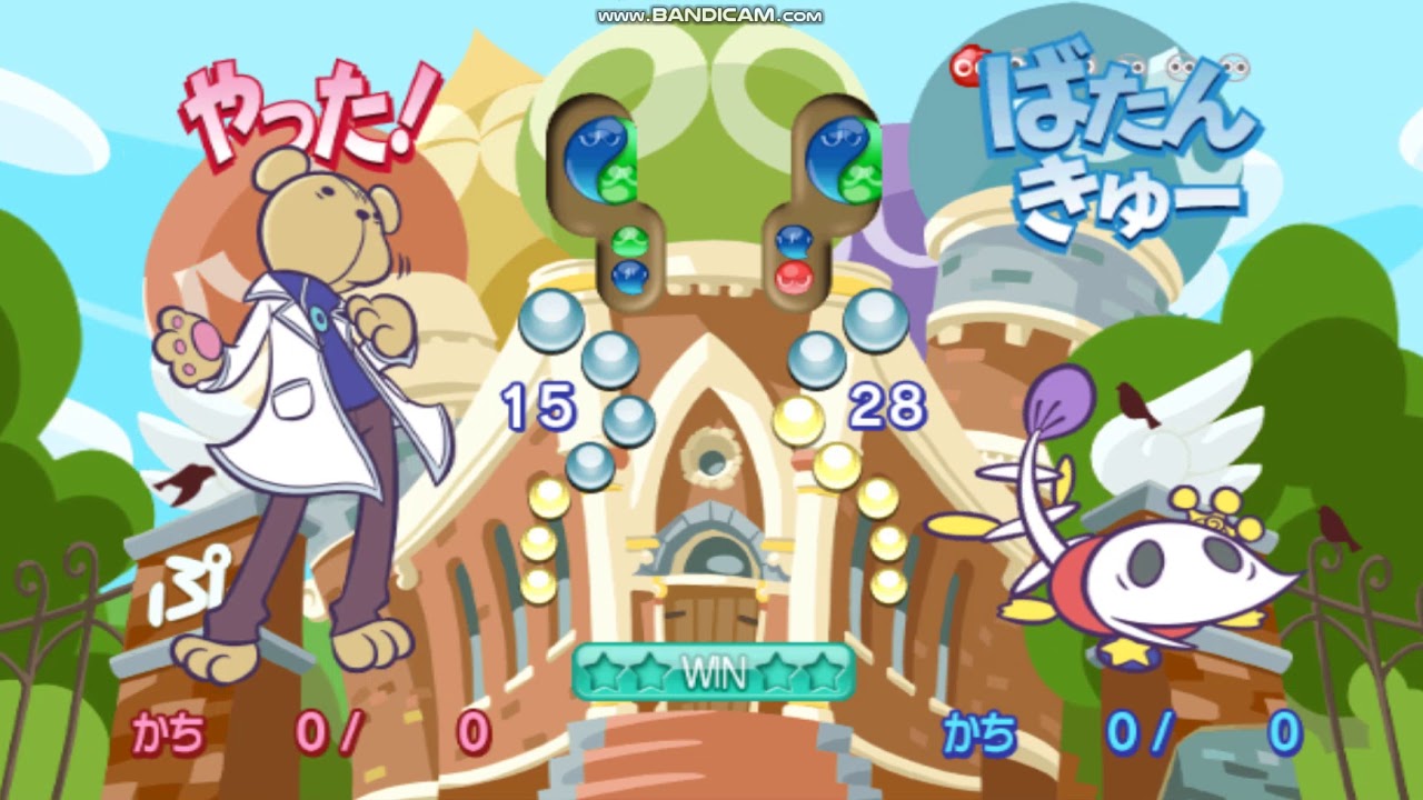 Puyo Puyo 20th Anniversary Risukuma VS Ocean Prince Fever Mode - YouTube