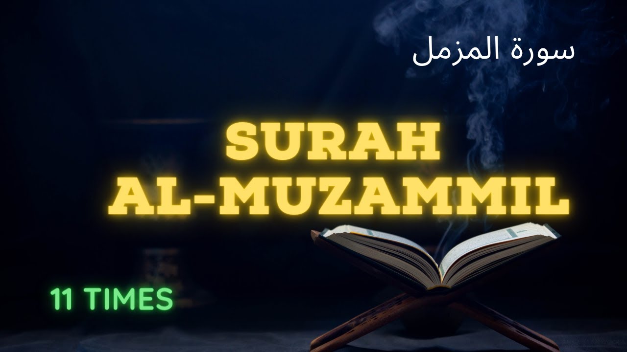 Surah Al Muzammil سورة المزمل 11 Times Islamic FM