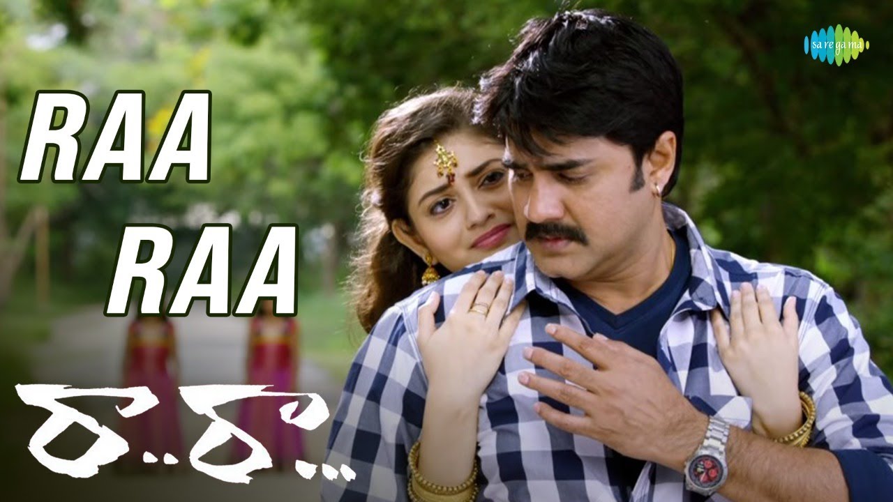 Raa Raa - Title Track Video | Srikanth - YouTube