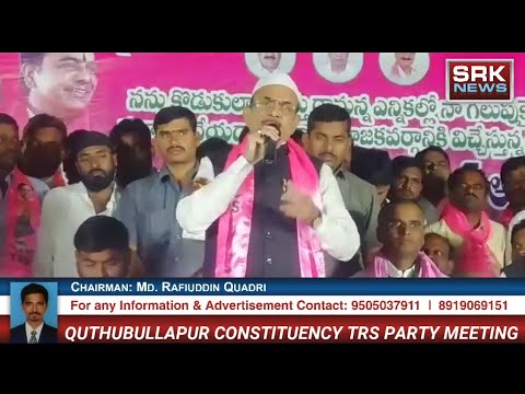 TRS PARTY MEETING IN QUTHUBULLAPUR CONSTITUENCY RODAMESTRI NAGAR (A ...