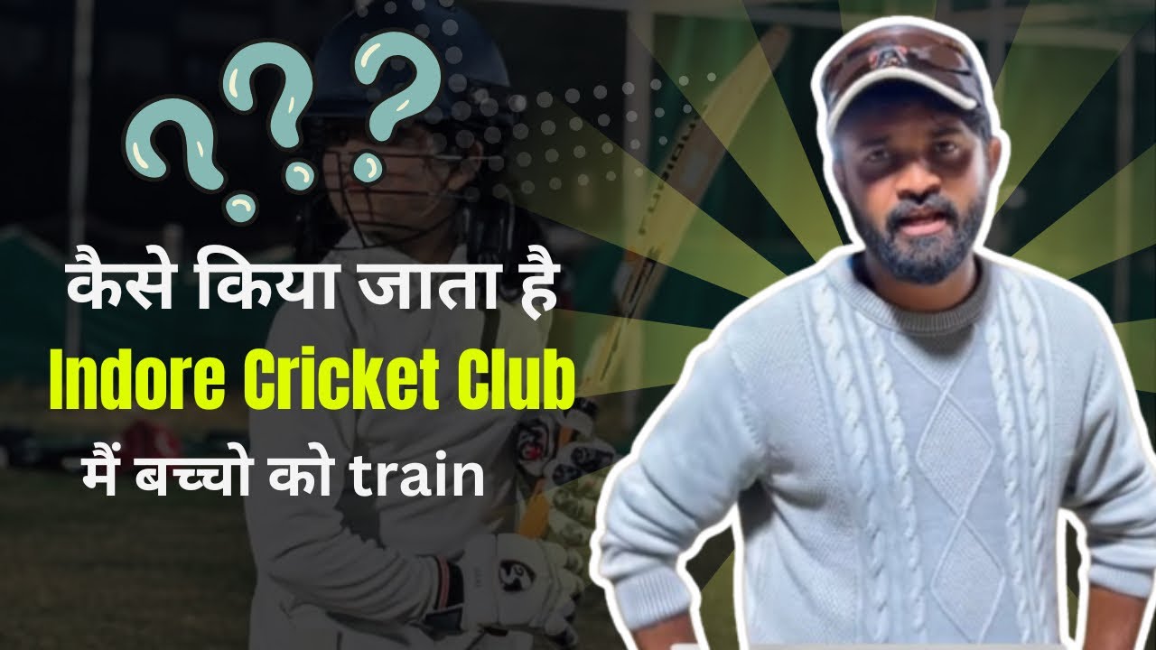 How ICC Students get Trained | Indore Cricket Club - YouTube