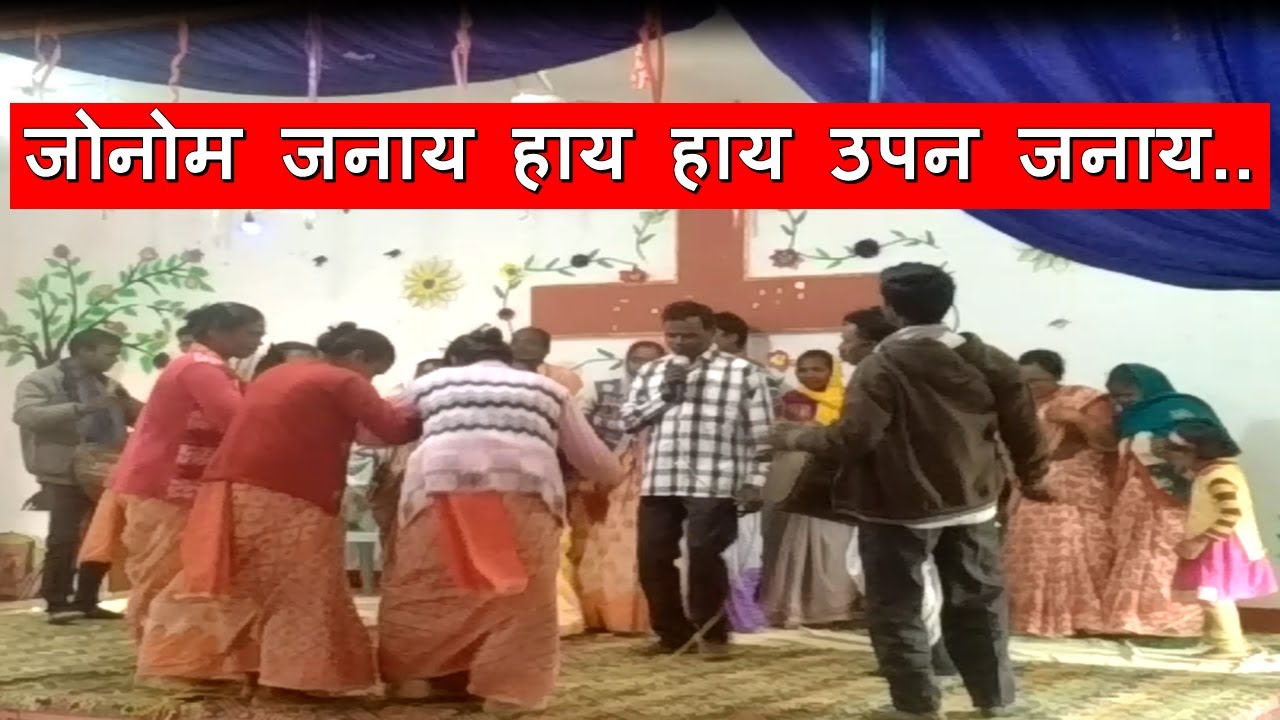 जोनोम जनाय हाय हाय उपन जनाय ..Jonom janaay hay hay upan janaay ..# Your ...