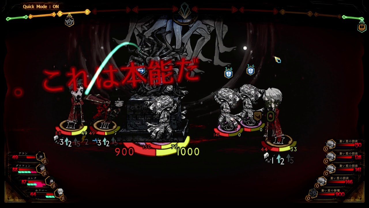 [Library Of Ruina] 蒼星 芸術禁止 - Blue Star No Objet D'art - YouTube