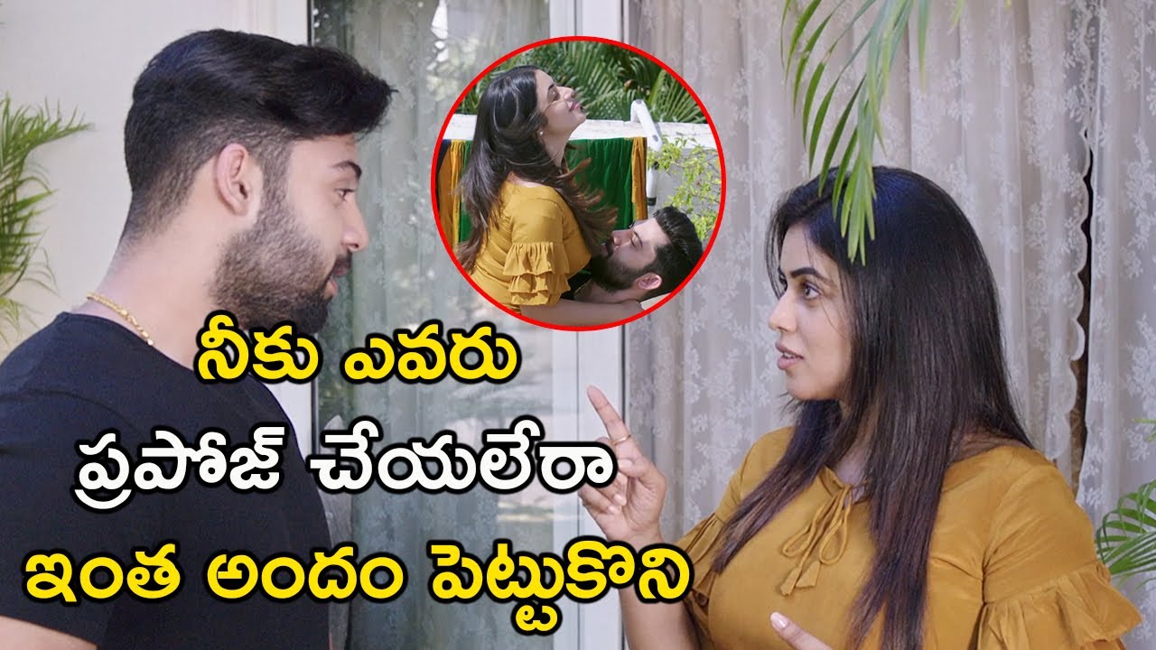నీకు ఎవరు ప్రపోజ్ చేయలేరా ఇంత అందం పెట్టుకొని | BackDoor Full Movie ...