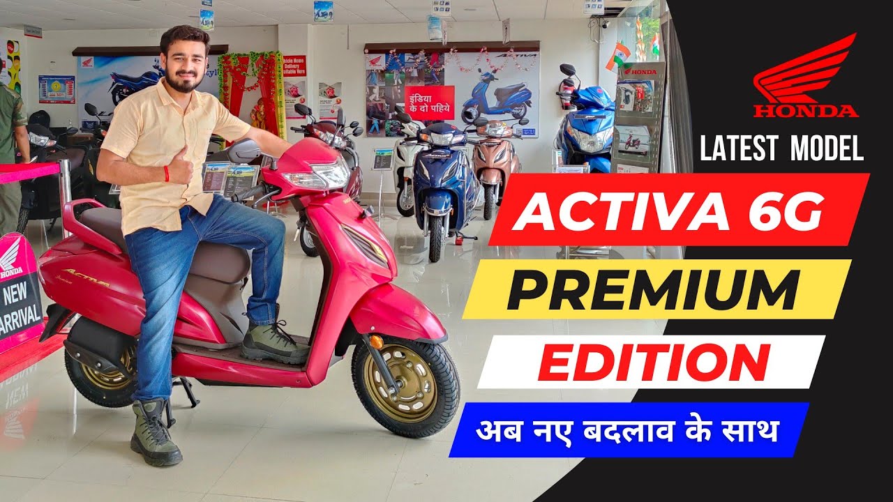 activa 6g premium edition | 2022 Model, Price, Mileage Full Review ...