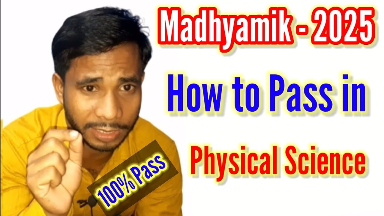 How To Pass in Physical Science Or Get Good Score #how_pass_in_physical ...