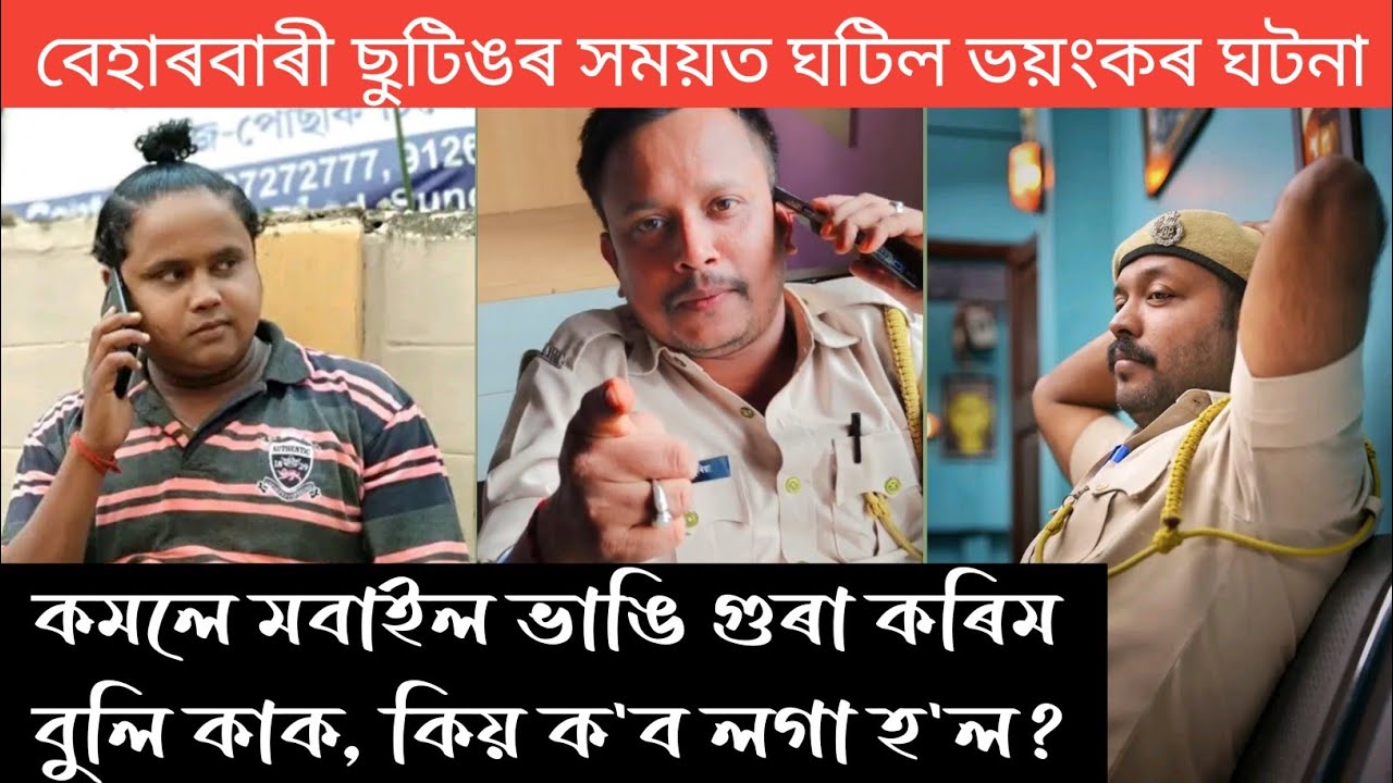 beharbari outpost today - beharbari outpost comedy - beharbari outpost ...