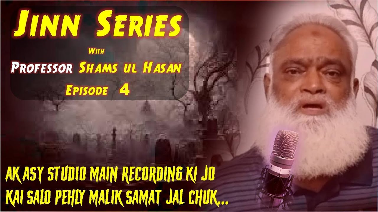 Jinn Series Ep 4 | Horror Podcast with Professor Shams ul Hasan - YouTube