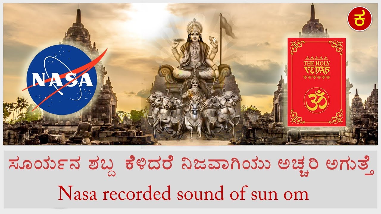 # Nasa | NASA recorded sound of sun om - YouTube