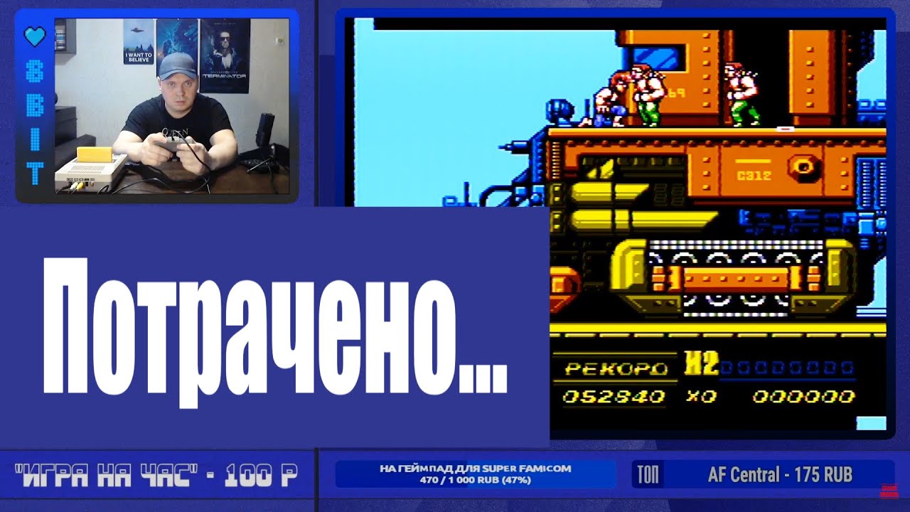 Steepler Dendy Classic / 8 Бит / Double Dragon II: The Revenge - YouTube