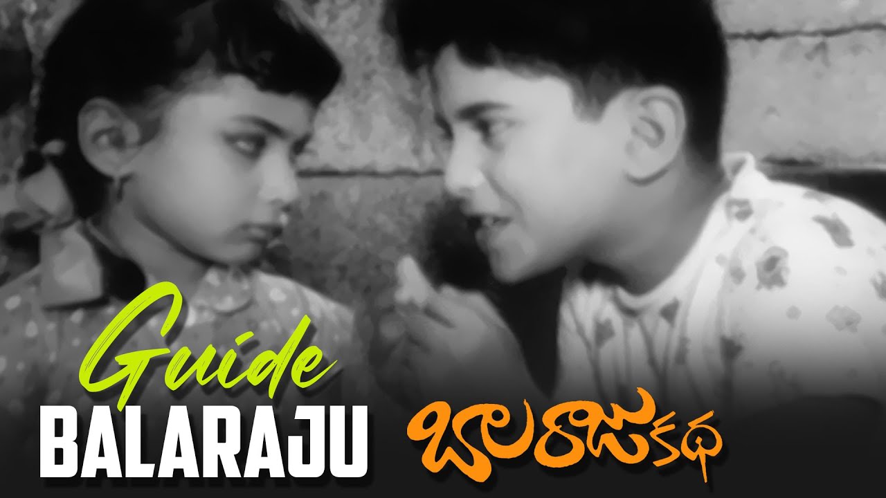 Balaraju Katha Telugu Movie Scene | Master Prabhakar as Guide ...