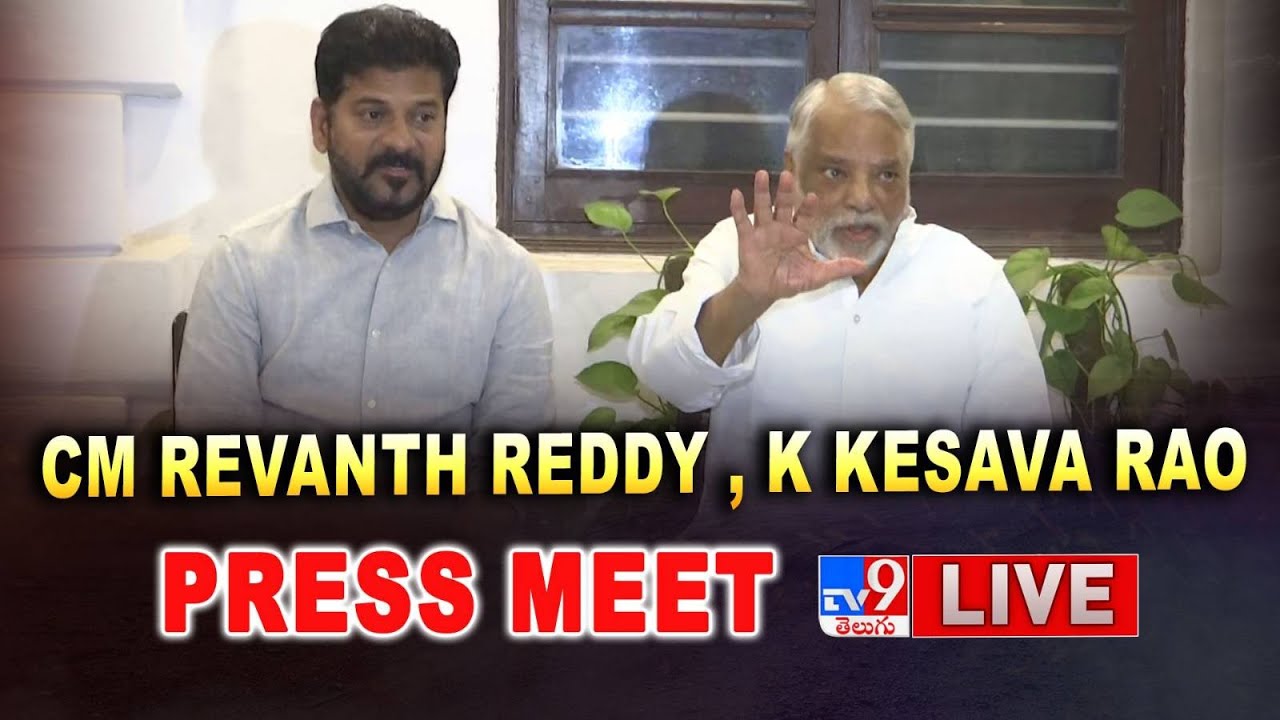 CM Revanth Reddy, K Kesava Rao Press Meet LIVE - TV9 - YouTube