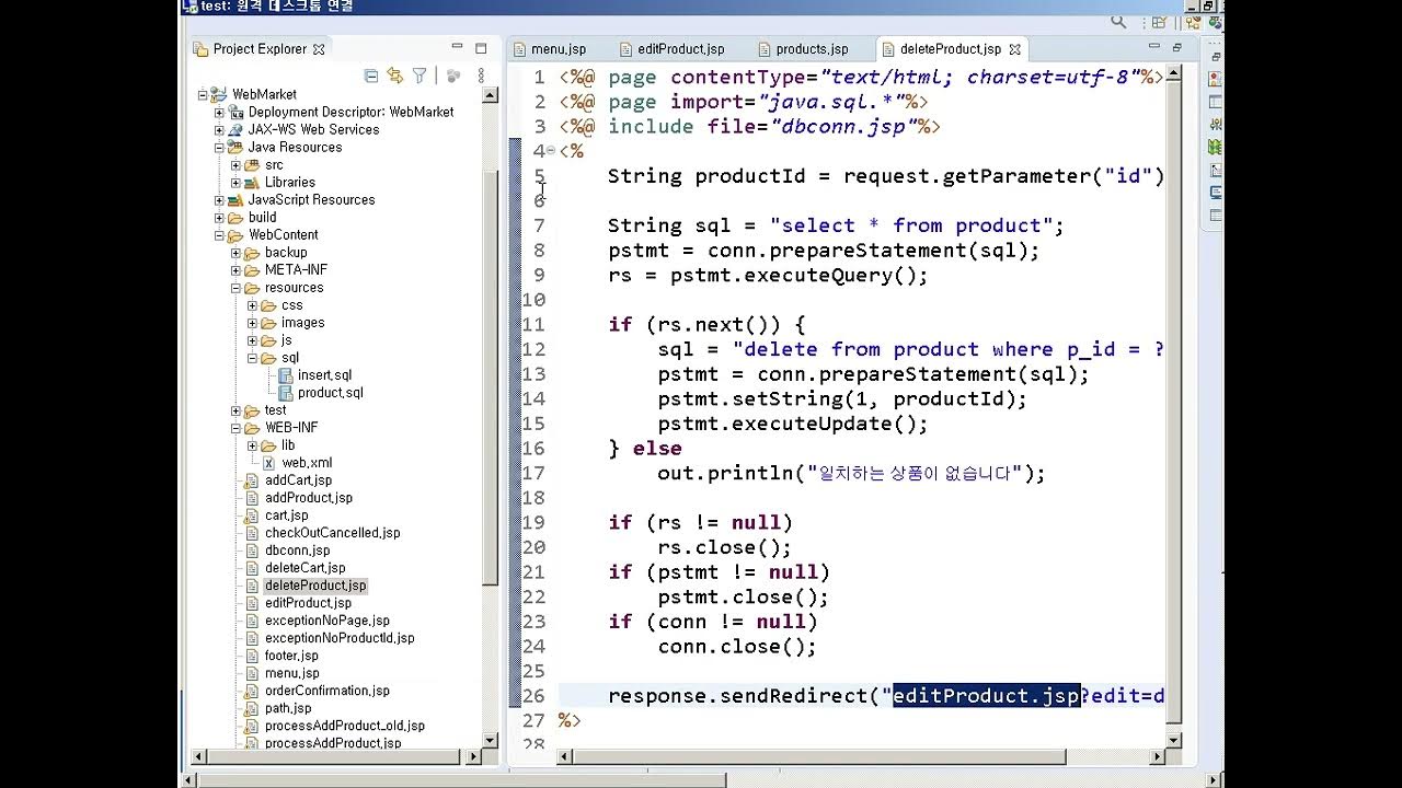 113 16JSP 16 JSP JDBC DB연동07 shop실습 - YouTube