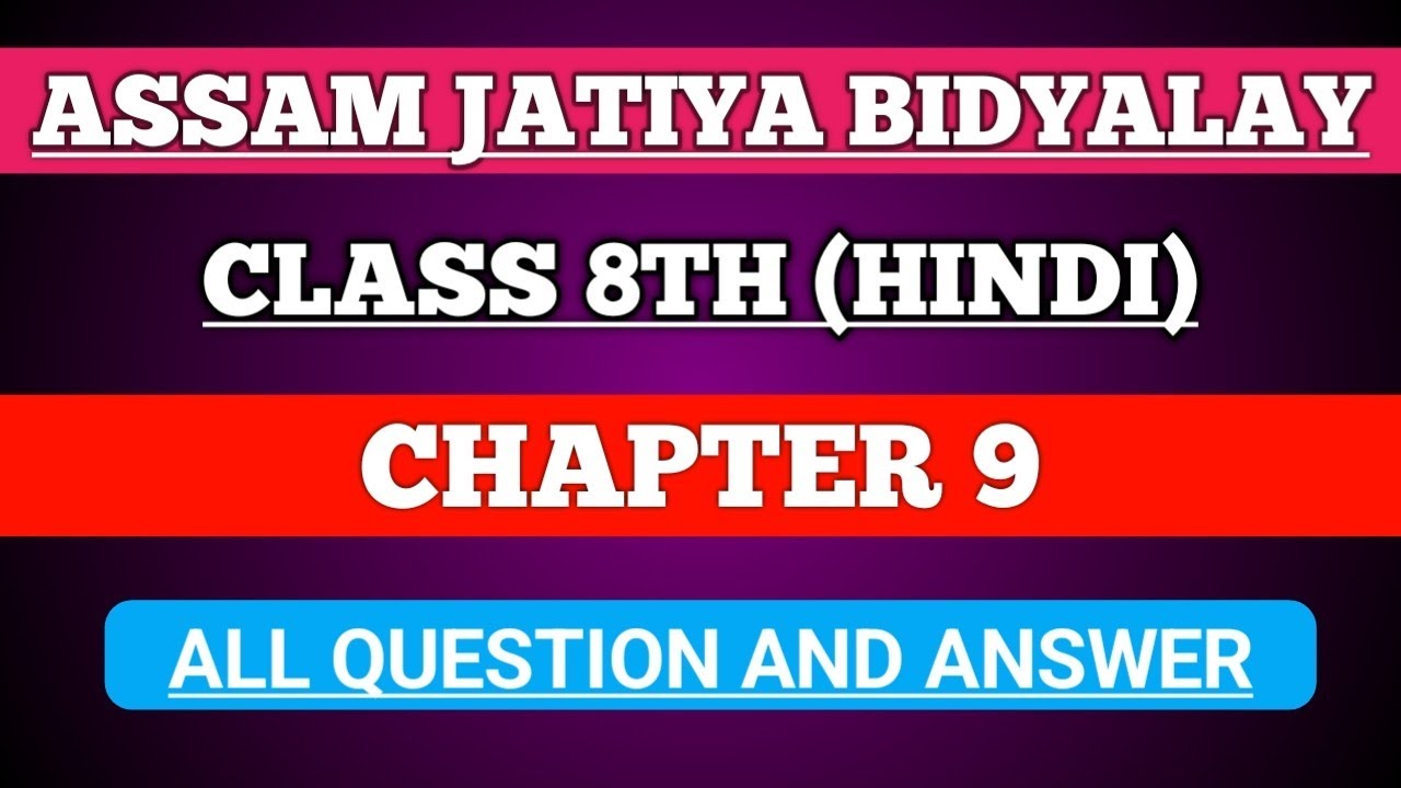 class 8th hindi all questions answers AJB chapter 9 || Class 8th hindi ...
