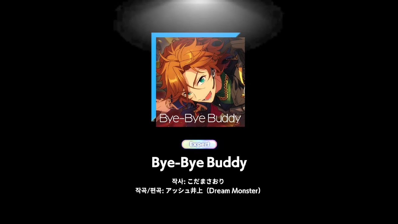 「앙스타」Bye-Bye Buddy | PERFECT COMBO |Expert - YouTube