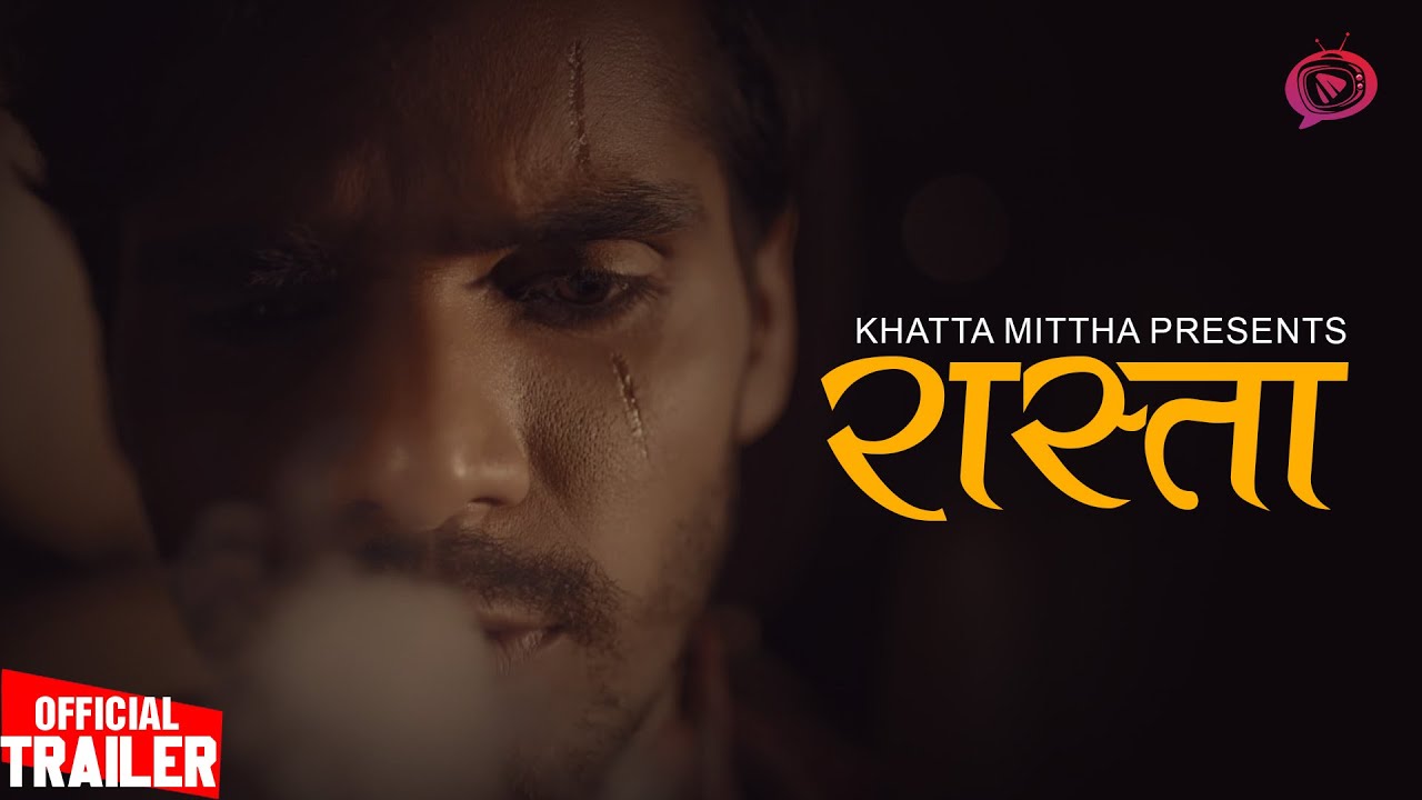 क्राइम स्टोरीज़ | RASTA | Official Trailer | Watch On Khatta Mittha ...