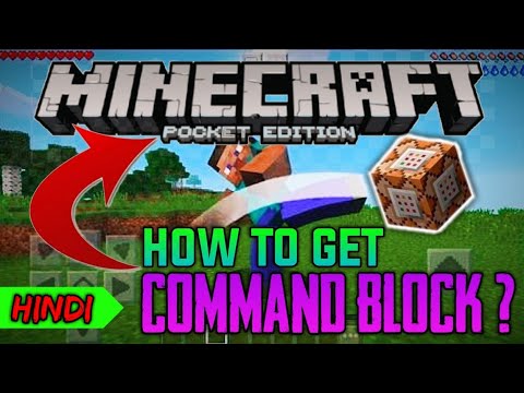 HOW TO GET COMMAND BLOCK IN MINECRAFT POCKET EDITION | FLISHCOT GAMING ...