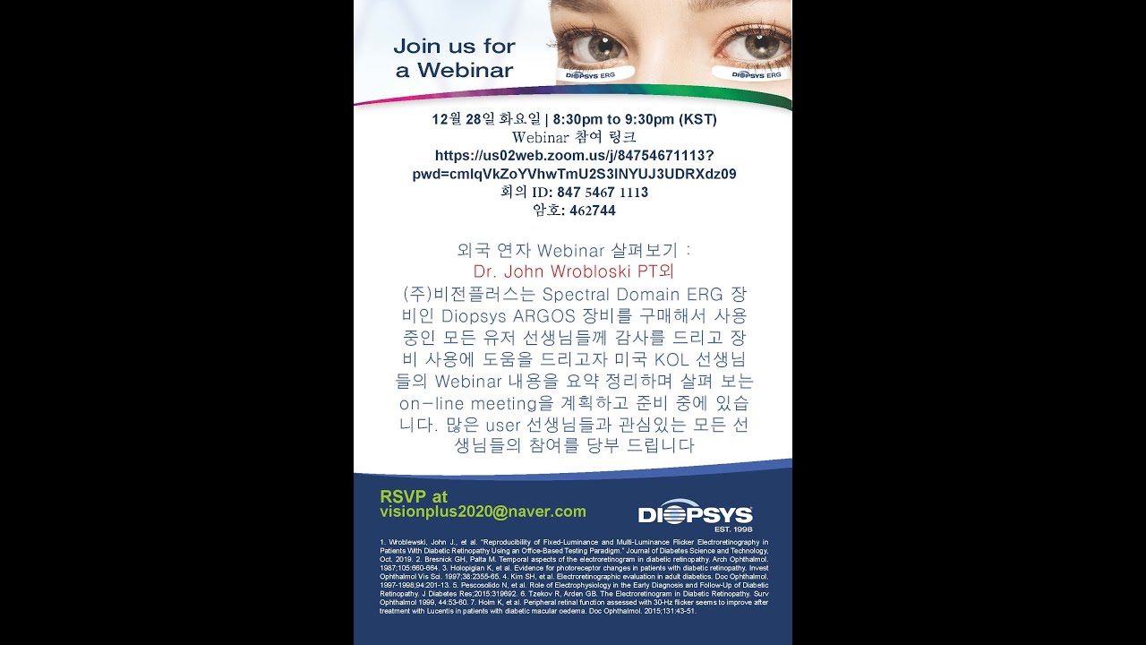 VPLUS Webinar 2021 12 28 3 - YouTube