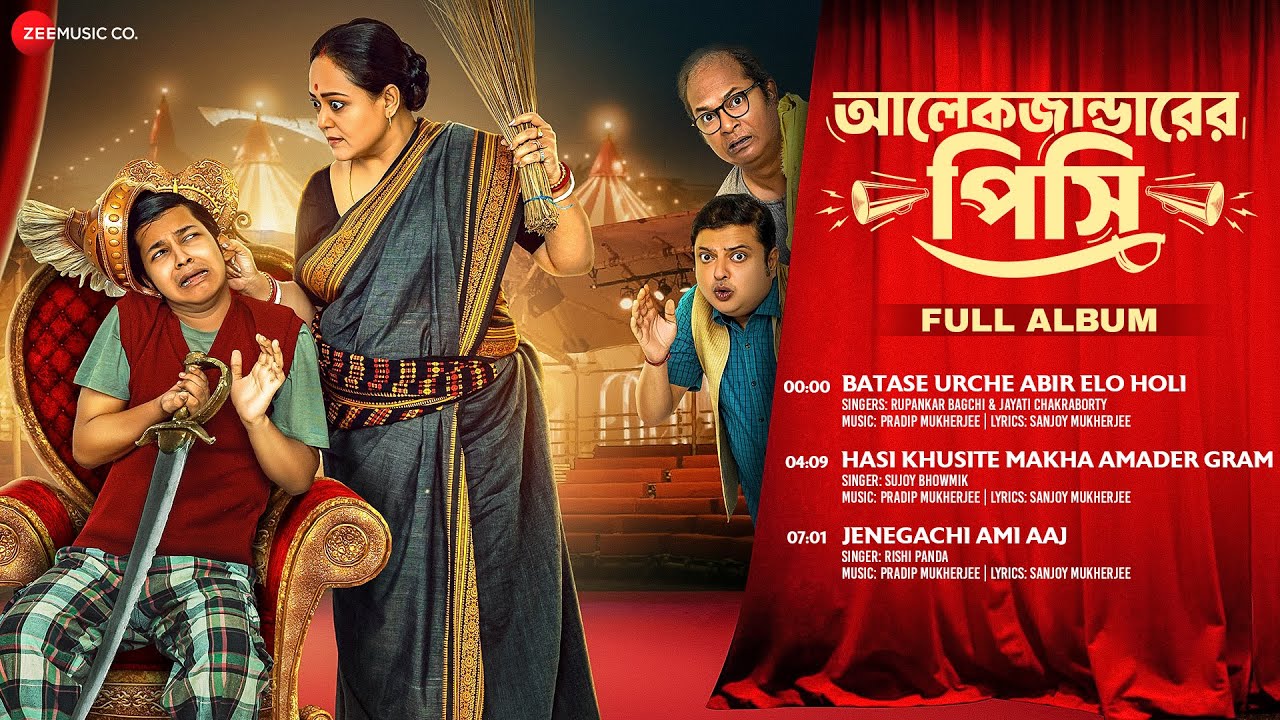 Alexander Er Pisi - Full Album | Aparajita Adhya, Biswanath Basu ...
