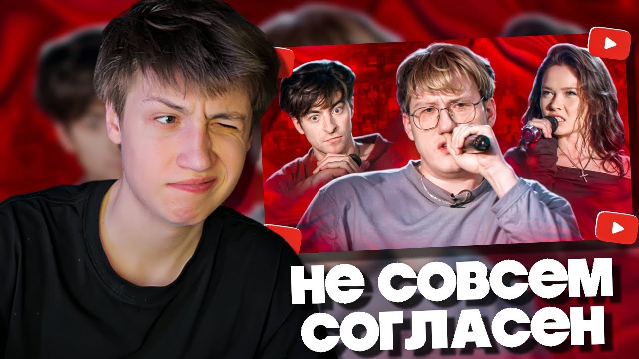 КЭШЗЛО СМОТРИТ НЕНАВИСТНИК ЖЕНЩИН ДАНЯ КАШИН ПРОТИВ ХЕЙТЕРОВ ШОУ