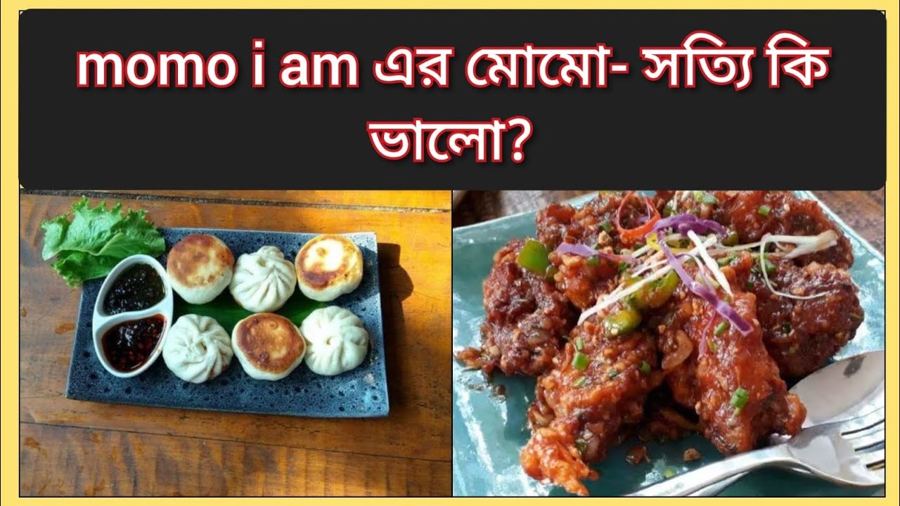 Momo I Am food review in 1 minute | Momo review with Price | #minivlog ...