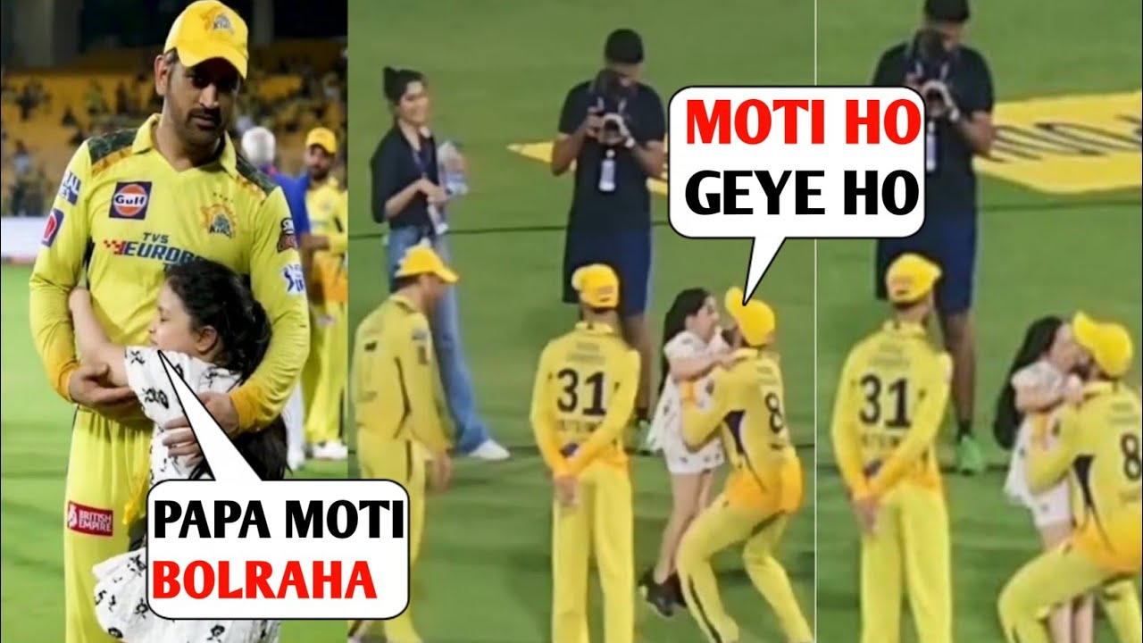 Ms Dhoni Laughing When Ravindra Jadeja survives falling while lifting ...