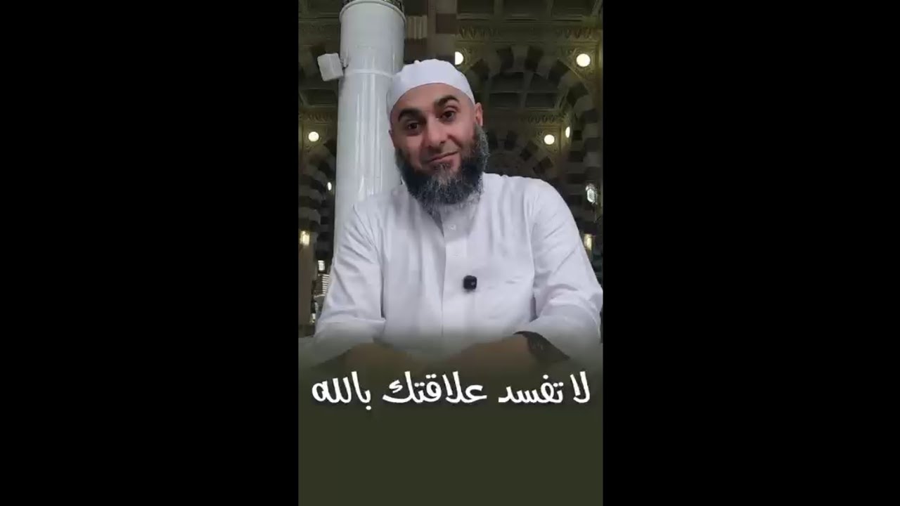 "لحظة ضعف ممكن تبعدك عن ربنا،خليك صاحى!⚠️⏳️الدكتور محمد الغليظ#محمد ...