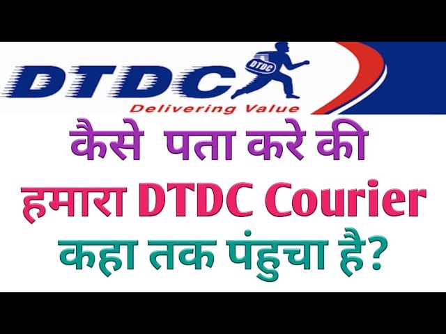 Hd Dtdc Logo