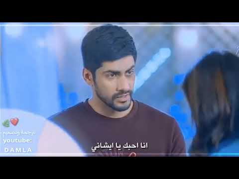 سيد يعترف بحبه لايشاني شوفو الوصف واشتركوا