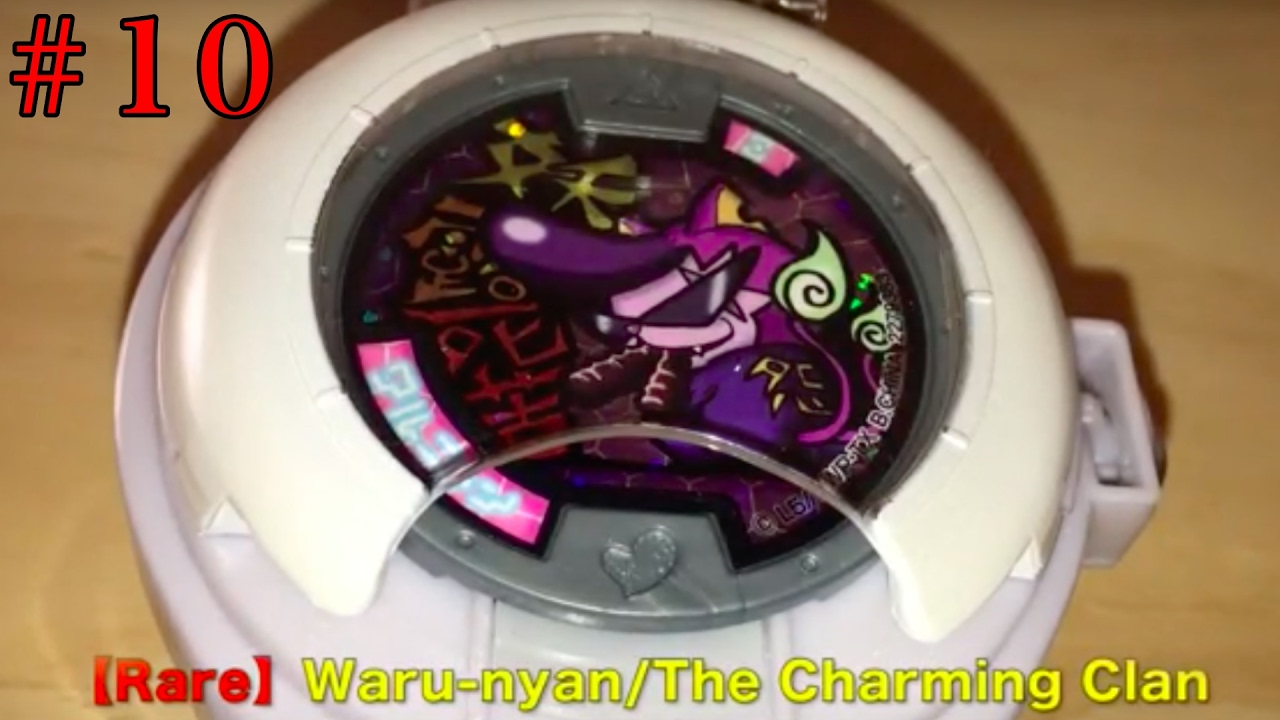 Yo-kai Yokai Watch Medallium Medals Warucyan Japanese toys Plaything ...
