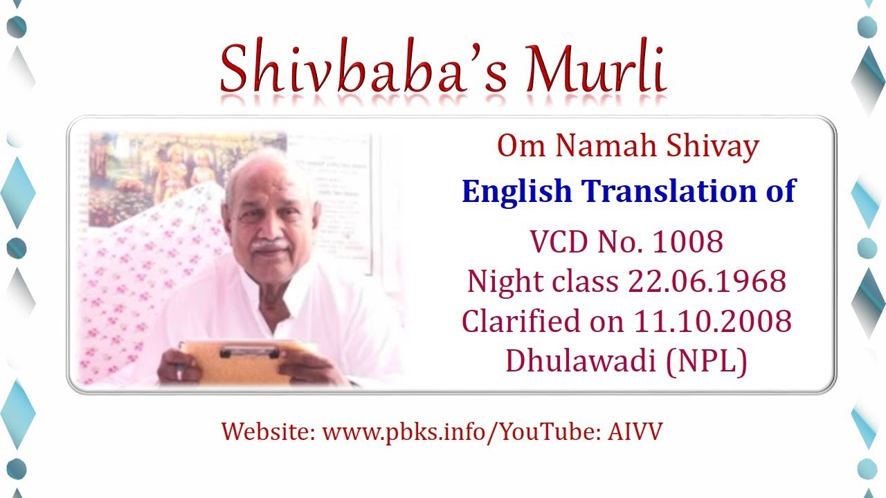 English Translation of VCD 1008 #aivv @A1SPIRITUALUNIVERSITY - YouTube