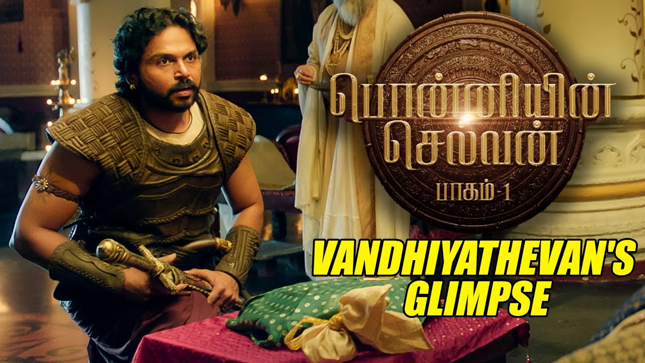 PS 1 | Vandhiyathevan's Glimpse From Ponniyin Selvan | Karthi | Mani ...