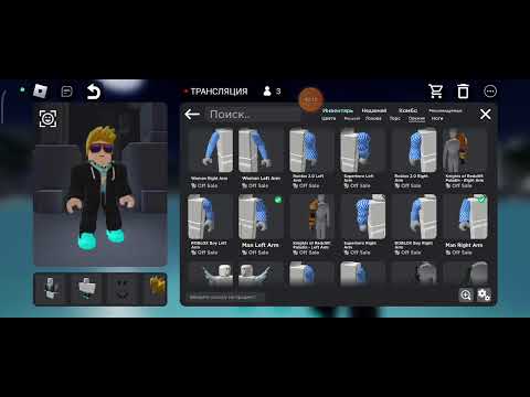 |Делаю скин с Чудо Кофе| - YouTube