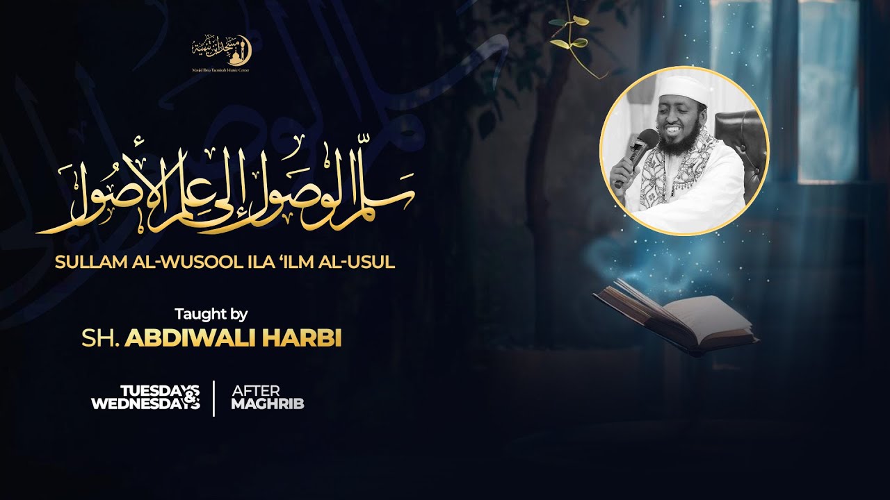 Jaranjaradii lagu gaarayay Cilmiga Usuulka ( Tawxiidka) Sh. Abdiwali ...