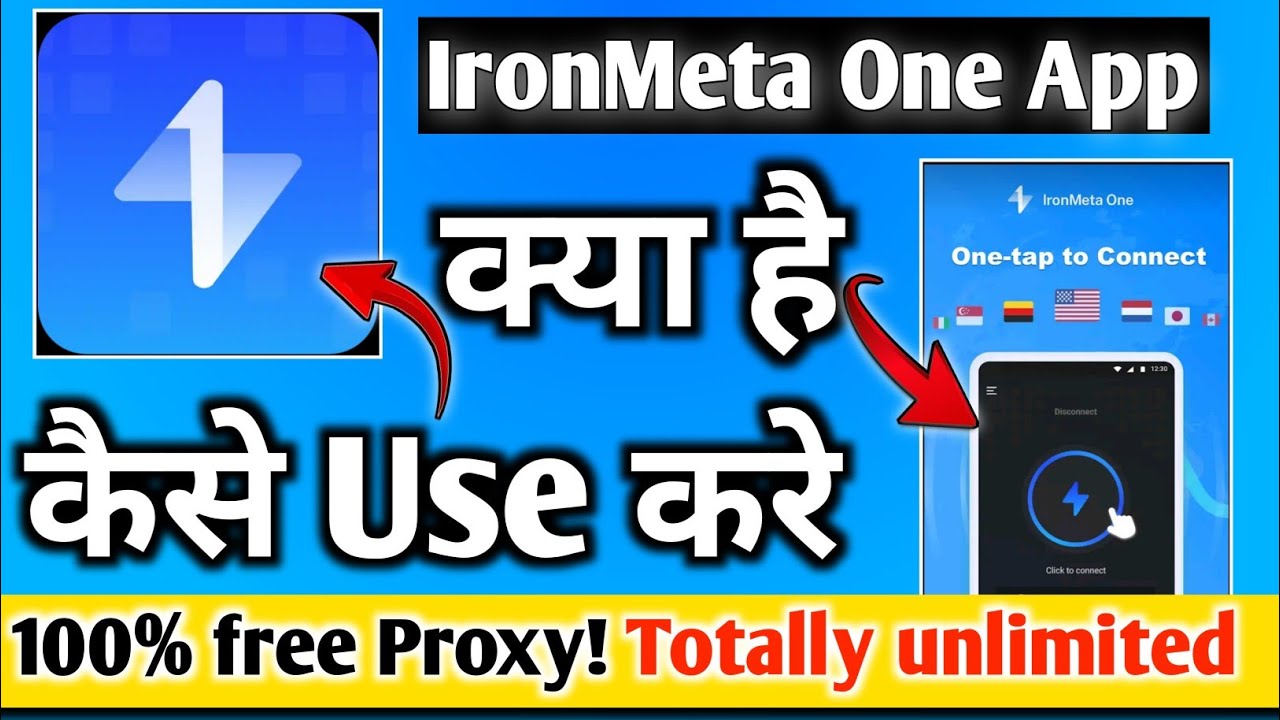 IronMeta one proxy master|| Iron meta one || Ironmeta one app kaise use ...